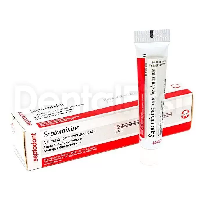 Купить Septomixine forte (7,5г) | Dental First
