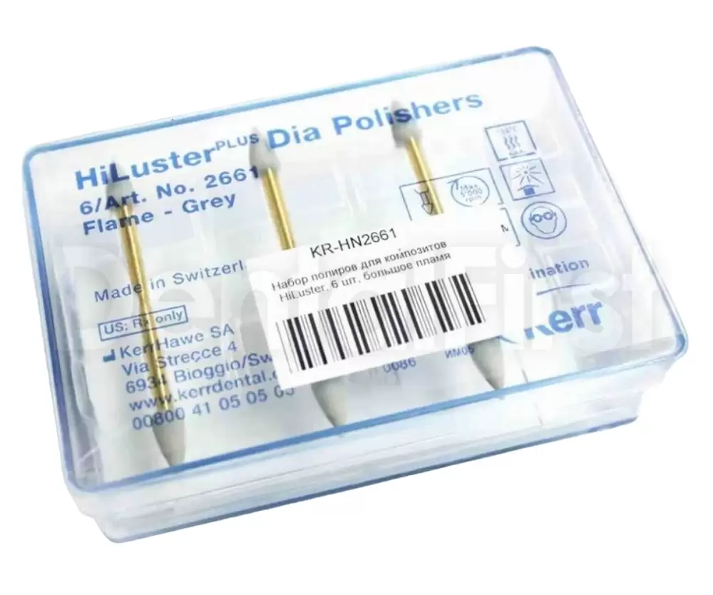Купить Kerr Головки HiLuster для полировки композита (пламя), 6 шт ...
