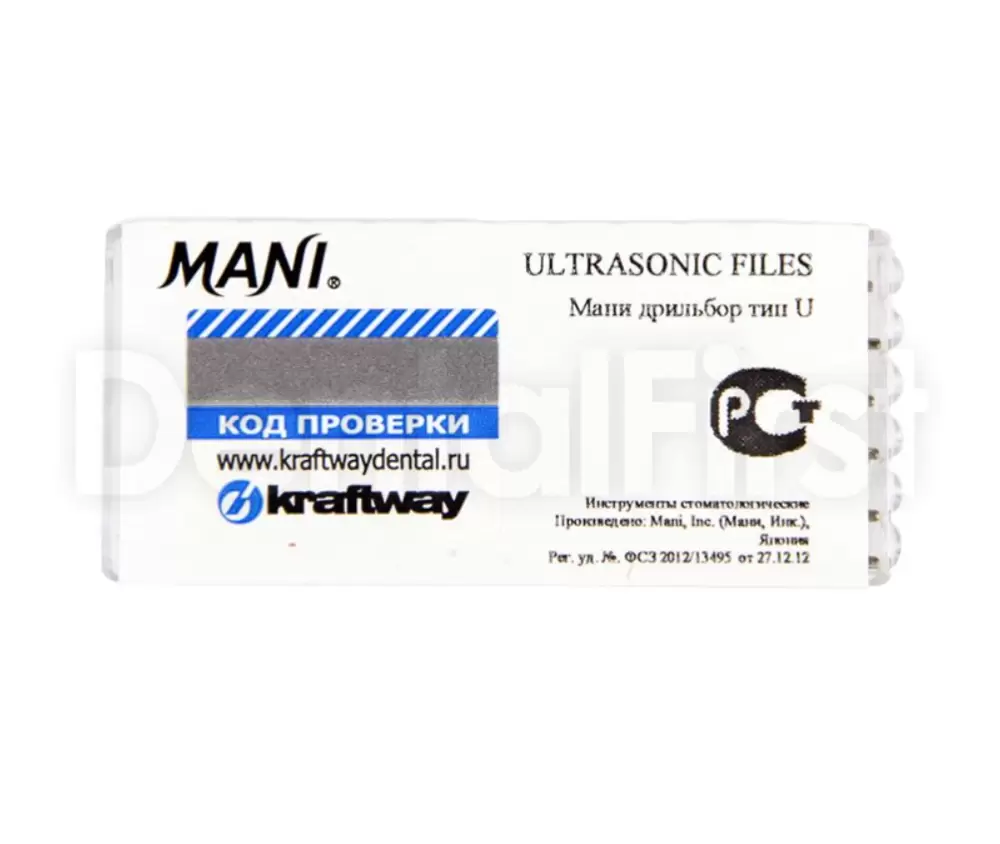 Купить Ultrasonic Files (U-Files) - 33мм №20 диам. 0,8 (6 шт.) | Dental ...