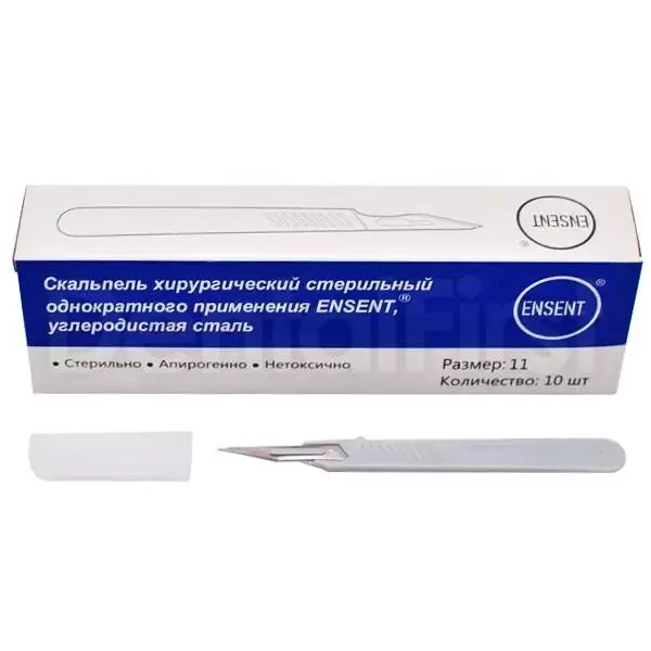 Скальпель хирургический ENSENT №11 стерильный из углеродистой стали 10 ...